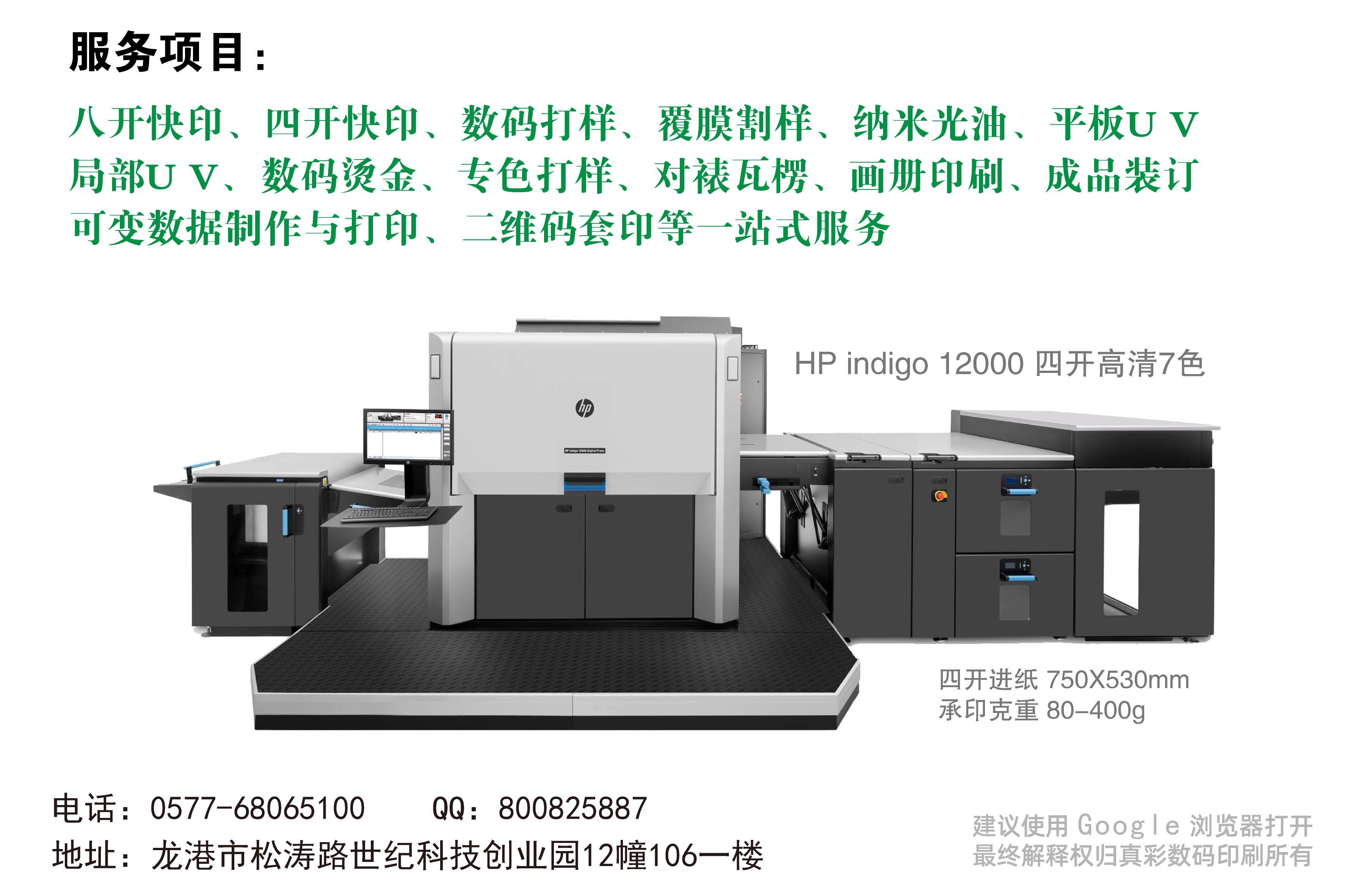 OPS(online printing shop)